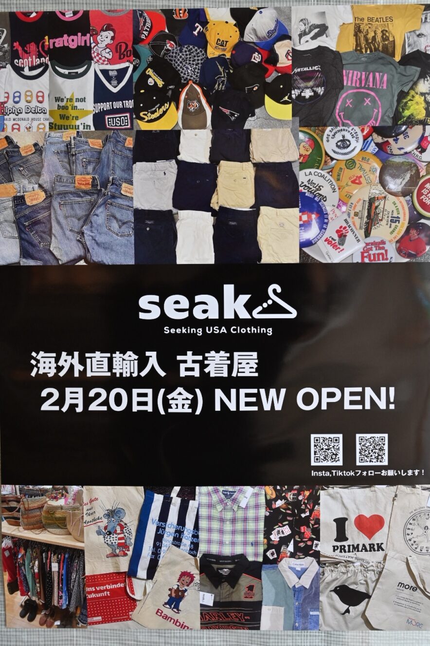 2/20(金)、みのおキューズモール1階にseakっていう海外直輸入の古着屋さんがオープンするみたい。 | 箕面・池田マガジン