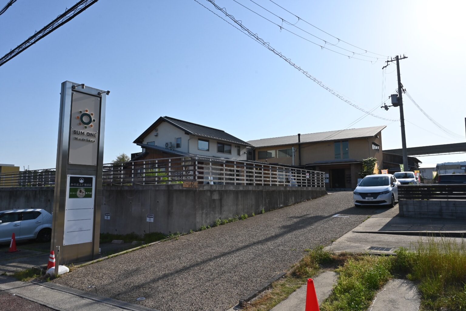 箕面市彩都粟生南のSUM ONEの中にRICHA COFFEEがオープンしてる。 | 箕面・池田マガジン